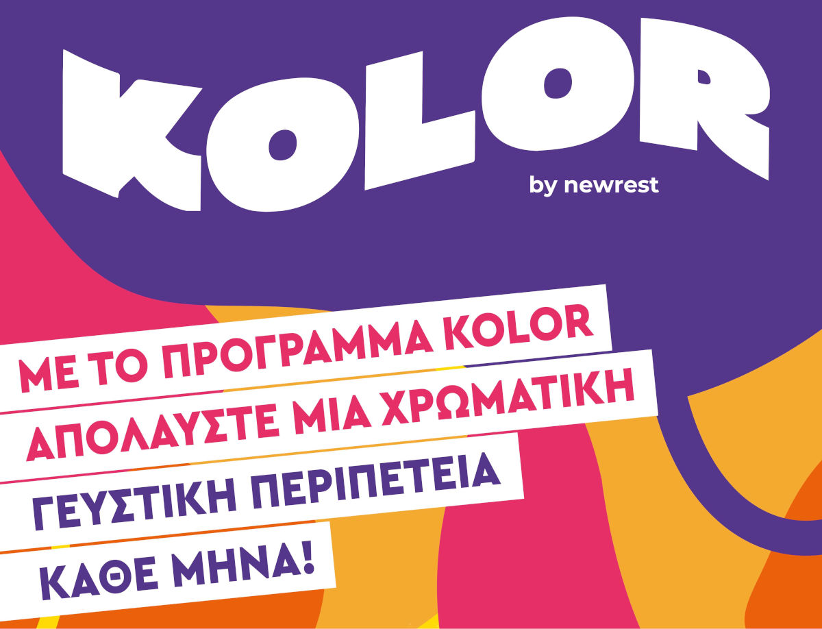 Imagination and gastronomy at their best in Newrest's new theme program ...